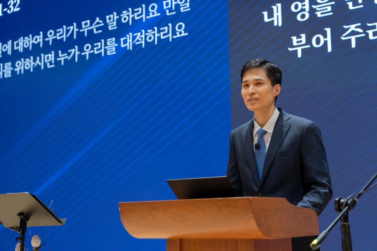 Korean Leaders’ Gathering Begins in Pentecost Week – Olivet Assembly ...